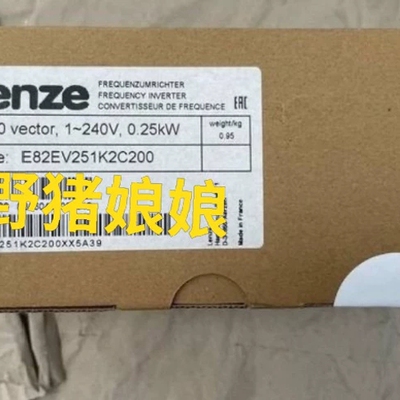 非标价全新伦茨现货E82EV251K2C200，实拍图，议价
