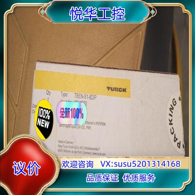 原装图尔克/TURCK TBEN-S1-8DIP  681402议