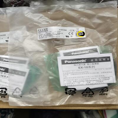 Panasonic松下传感器EX-13EA，保全新原装正品。