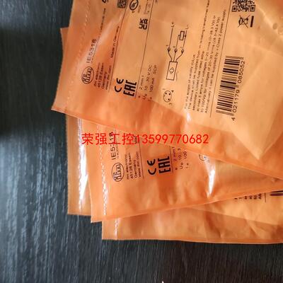 【荣强工控】易福门IFM易福门IE5318有4个220一个IFS20有1