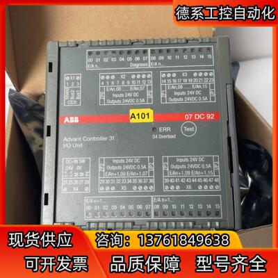 ABB 控制模块   07DC92G2    07DC92F