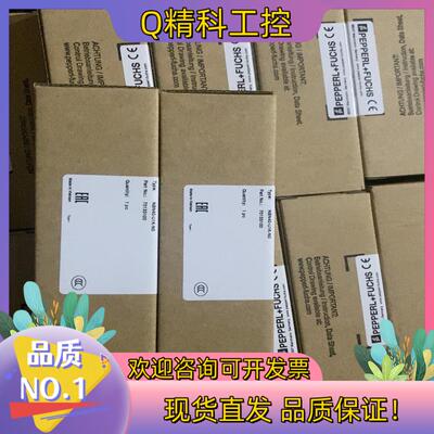 现货倍加福防爆开关NBN40-U1K-N073个保证原装