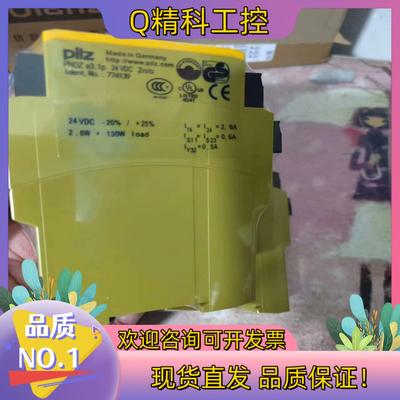 现货全新皮尔兹安全继电器订货号774139 774131