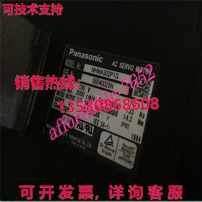 适用于交流伺服电机MHMA302P1G库存现货