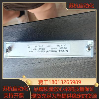 艾法斯Aeroflex/Weinschel 型号 151