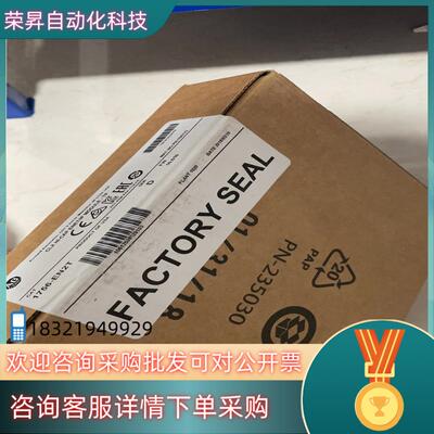 现货1756-EN2T