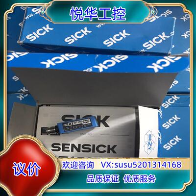 SICK西克光电开关WT150-P460 现货6011050议价