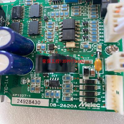【荣强工控】日本MELEC DB-2620A 两相步进电机驱动器 二手拆