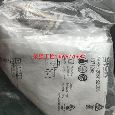 【荣强工控】德国SICK传感器IME30-20BPSZC0S 货号107