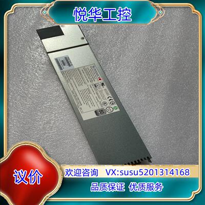 原装超微/SUPERMICRO PWS-741P-1R 740W议