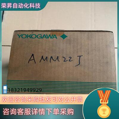 现货横河YOKOGAWA模块：AMM22J