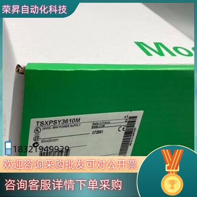 现货TSXPSY3610M 全新原装