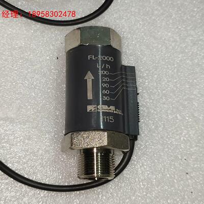 CEME ，流量传感器 FL-2000