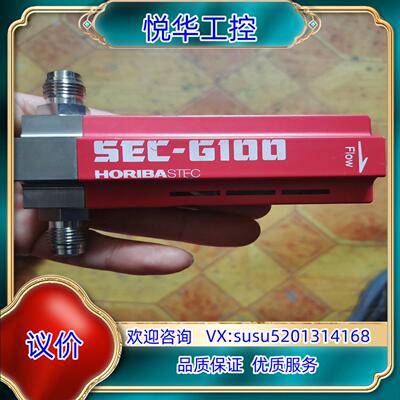 原装HORlBA 计 SEC-G100 SEC-G111AM议