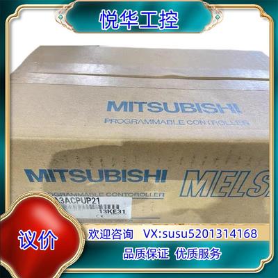 模块，型号：A3ACPUP21，全新原装正品！现货一议价