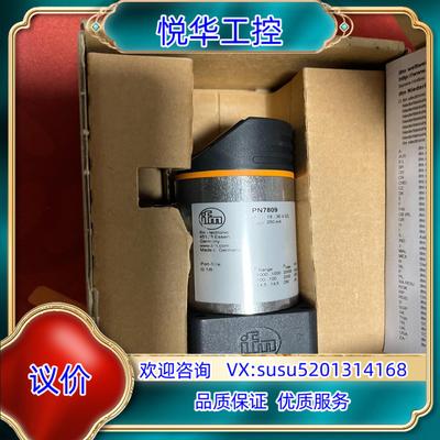 原装易福门 压力开关PN7809 全新议议价