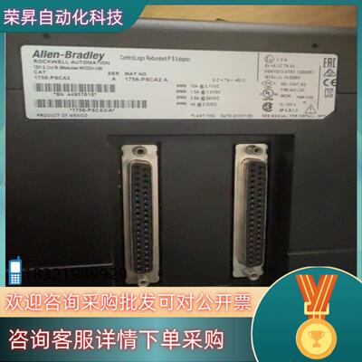 现货1756-PSCA2