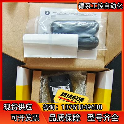 康耐视IS8205M-3SP-10全新智能相机；500W像素