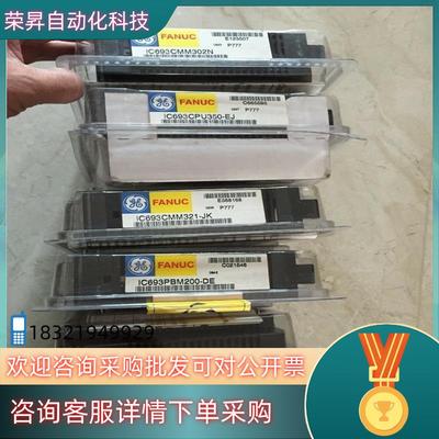 * IC693BEM320F IC693CPU341V IC