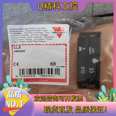 现货CLS 瑞士佳乐Carlo gavazzi光电开关 1490