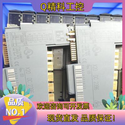 现货贝加莱模块   X20DC2396