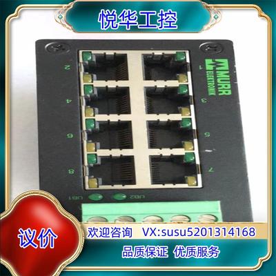 原装德国MURR穆尔58171 TREE 8TX METAL网口议