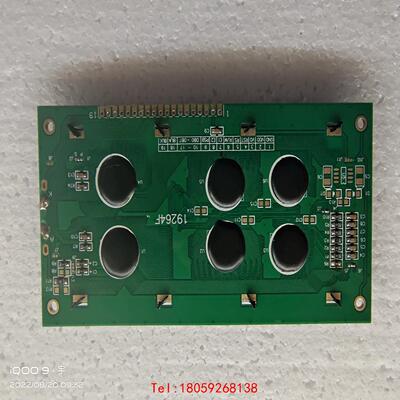 【非标价】19264F液晶屏19264带中文字控制器ST7920,串并