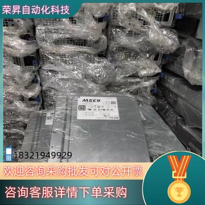 现货DELL 工作站T5600 T3600 635W NVC7F