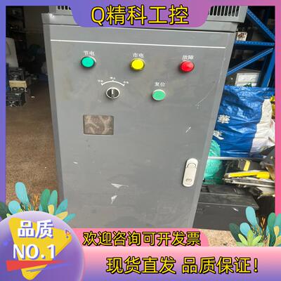 现货四方变频器37kwE680K-4T0370G/0450P