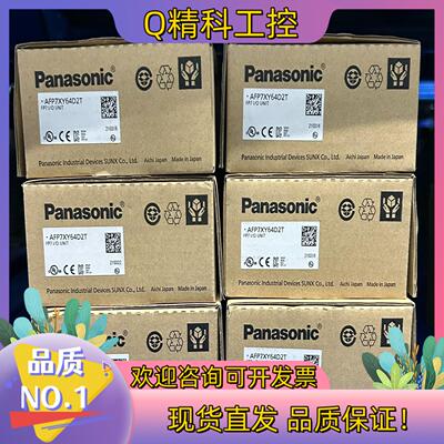 现货全新AFP7XY64D2T十台