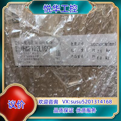 原装交流变频器MHMF102L1G6M，全新原装封，便宜议