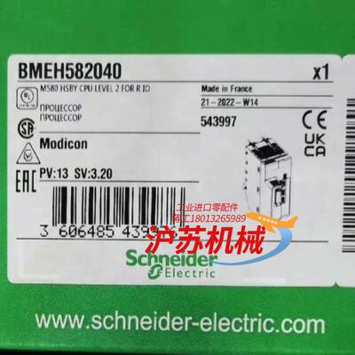 BMEH582040全新原装正品，，需要的来