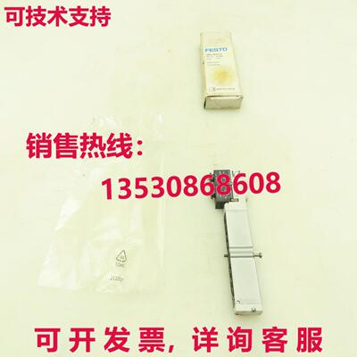 Festo 533350 气动电磁阀双动作 VMPA1-M1H-M-PI库存现货