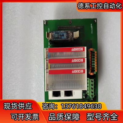倍福模块板EJ1100,EJ1809,EJ4134
