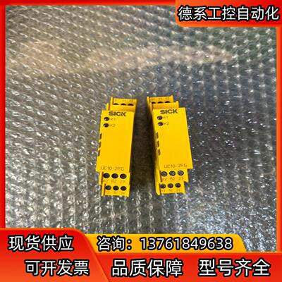正品SICK施克 UE10-2FG2D0