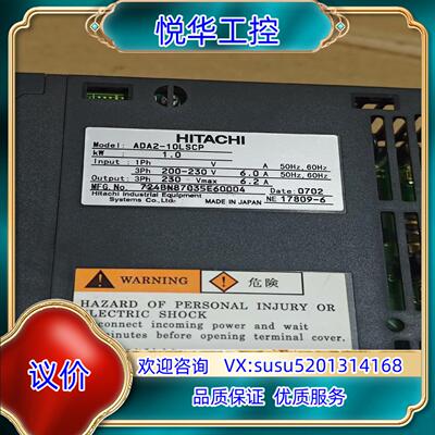 HITACHI伺服器  ADA2-10LSCP议价