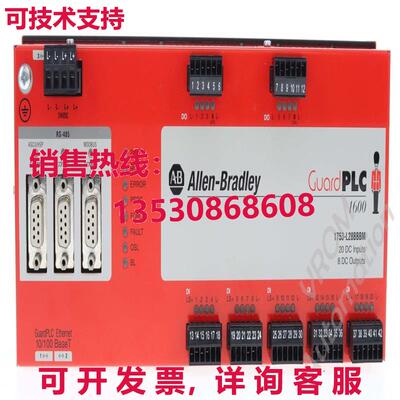 完好 Allen Bradley 1753-L28BBBM /A Guard Logix 逻辑控制器 16