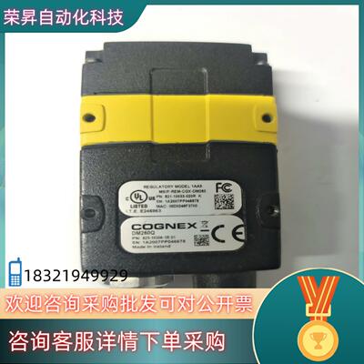 DM260Q-0110康耐视读码器DM260Q-0120可