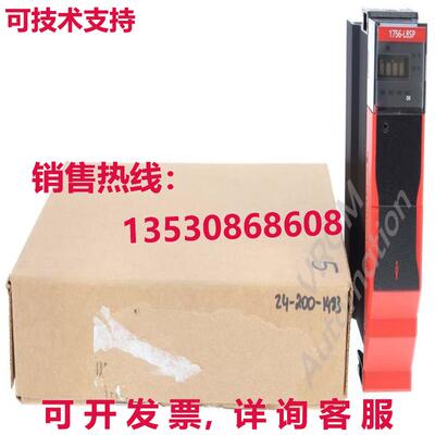 Allen Bradley 1756-L8SP /B GuardLogix ControlLogix 5580 安全
