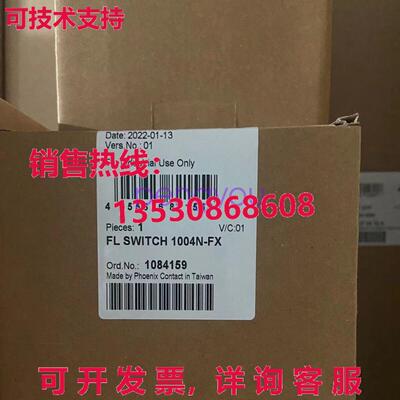 FL开关1004N-FX 1084159凤凰以太网交换机库存现货