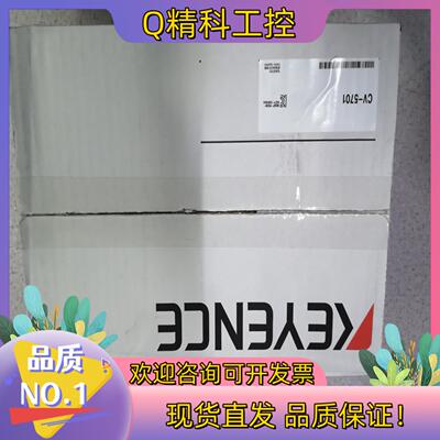 现货全新原装基恩士 CV-5701 视觉控制器片条码一