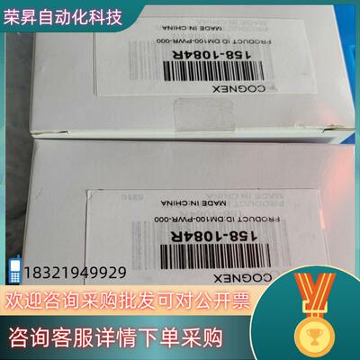 现货 DM100-PWR-000电源/DM100-USB-000数据线康耐视全新