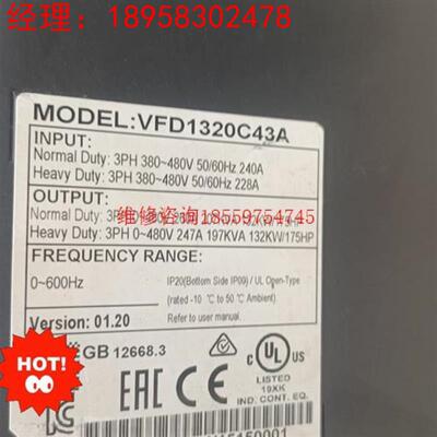 台达变频器 C2000系列  VFD1320C43A  38议价