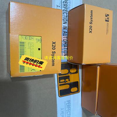 询价贝加莱模块 X20SI9100，全新原装进口