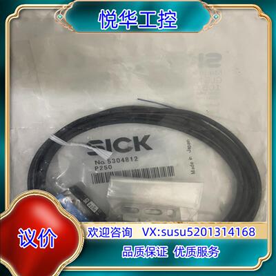 原装SICK GL6-N1112 光电传感器 全新 剩2个议
