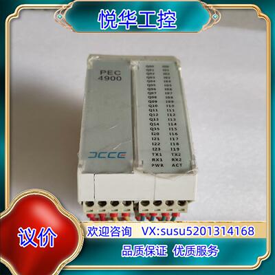 大工计控PEC4900，一只，功能完好议价