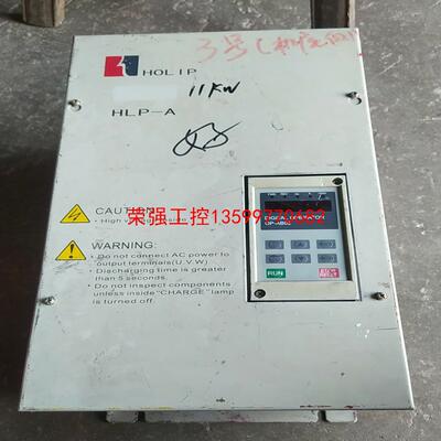 【荣强工控】海利普11kw变频器，HLPA001143B