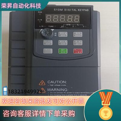 现货变频器511M-2R2G1B,2.2KW 售后