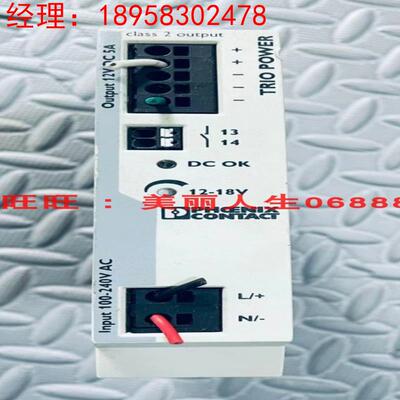 菲尼克斯开关电源12V/5A TRIO-PS-2G/1AC/C2LPS 2903157询价