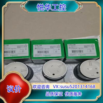 原装峰鸣灯，XVB C9B，3个，想要的带走，议